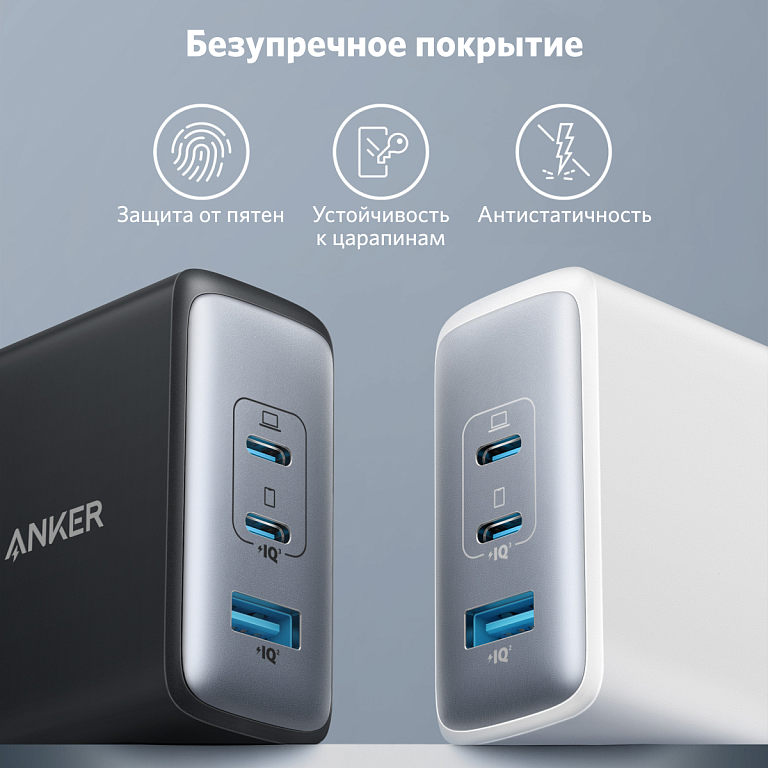 Сетевое зарядное устройство Anker PowerPort Nano II GaN 100 Вт